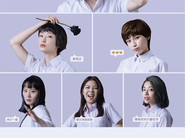 Dear Uranus - 14 de Março de 2021 | Filmow