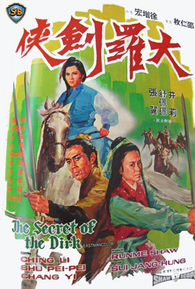 The Secret of the Dirk - 24 de Outubro de 1970 | Filmow