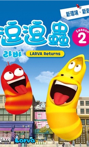 Larva (2ª Temporada - Casa) - 2013 | Filmow