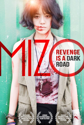 Mizo - 2 de Outubro de 2014 | Filmow