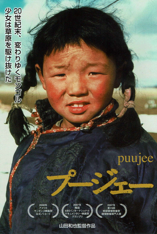Puujee: filme de 2006 - Filmow