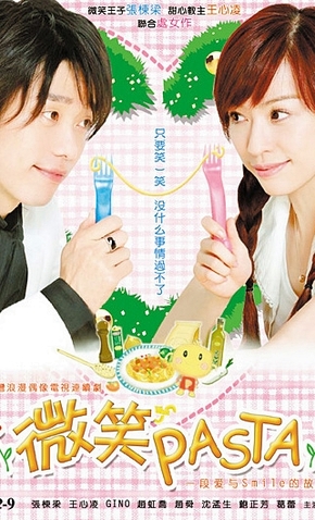 Smiling Pasta - 16 de Julho de 2006 | Filmow