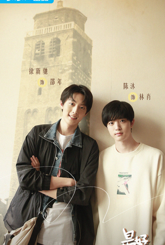 The Best Friend - 4 de Setembro de 2021 | Filmow