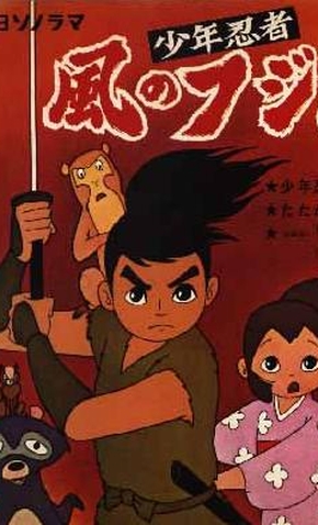 Samurai Kid - 1970 | Filmow