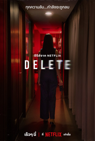 Delete - 28 de Junho de 2023 | Filmow