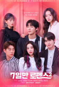 One Fine Week 2 - 22 de Dezembro de 2020 | Filmow