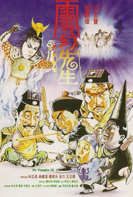 Mr. Vampire III - 17 de Dezembro de 1987 | Filmow