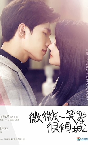 Love O2O - 22 de Agosto de 2016 | Filmow