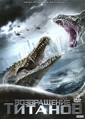 Mega Python vs. Gatoroid - 29 de Janeiro de 2011 | Filmow
