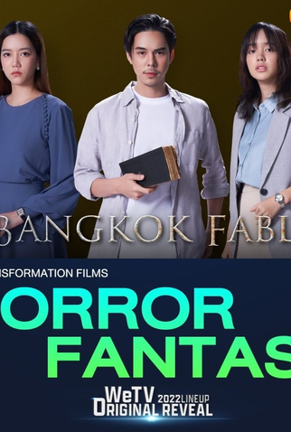 Curse Code - 7 de Dezembro de 2023 | Filmow