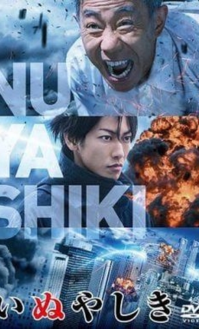 Inuyashiki - 20 de Abril de 2018 | Filmow