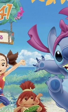 Stitch! - 8 de Outubro de 2008 | Filmow