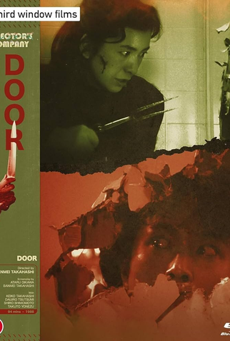 Door: filme de 1988 - Filmow