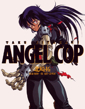Angel Cop - 1989 | Filmow