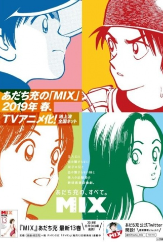 Mix: Meisei Story (1ª Temporada): série de 2019 - Filmow