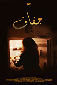 Na Seca - 2020 | Filmow