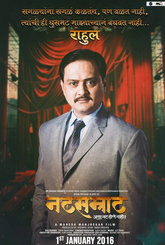 Natsamrat: filme de 2016 - Filmow