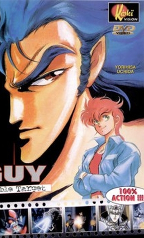 Guy Double Target - 15 de Julho de 1992 | Filmow