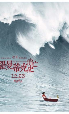 The Wasted Times - 2016 | Filmow