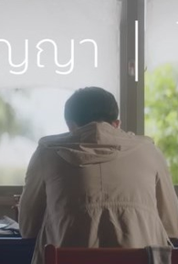 Phupha | Nanfah - 24 de Agosto de 2022 | Filmow