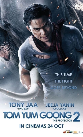 O Protetor 2 - 12 de Outubro de 2013 | Filmow