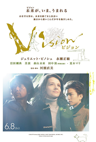 Vision - 6 de Maio de 2020 | Filmow