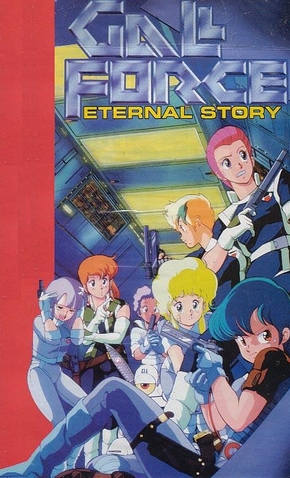 Gall Force 1: Eternal Story - 28 de Julho de 1986 | Filmow
