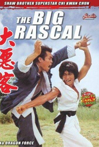 The Big Rascal - 1979 | Filmow