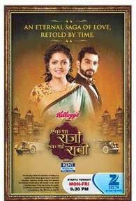 Ek Tha Raja Ek Thi Rani - 27 de Julho de 2015 | Filmow