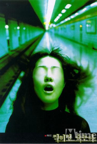 The Record - 26 de Agosto de 2000 | Filmow