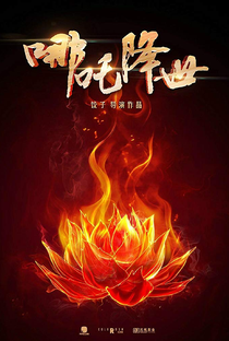 Ne Zha - 11 de Julho de 2019 | Filmow