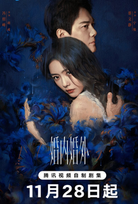 Married - 28 de Novembro de 2024 | Filmow