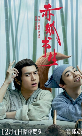 Soul Snatcher - 4 de Dezembro de 2020 | Filmow