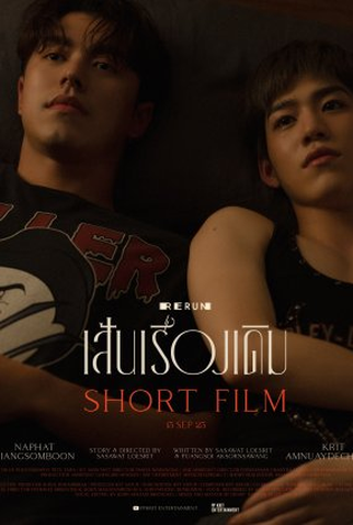 Rerun - 13 de Setembro de 2023 | Filmow