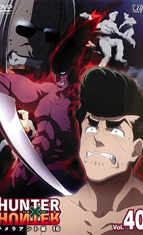 Hunter x Hunter II (Arco 6: Formigas Quimera) - 21 de Abril de 2013 ...