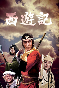 Monkey Magic - 2 de Outubro de 1978 | Filmow