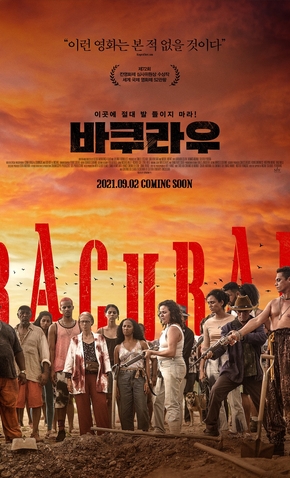 Bacurau - 29 de Agosto de 2019 | Filmow