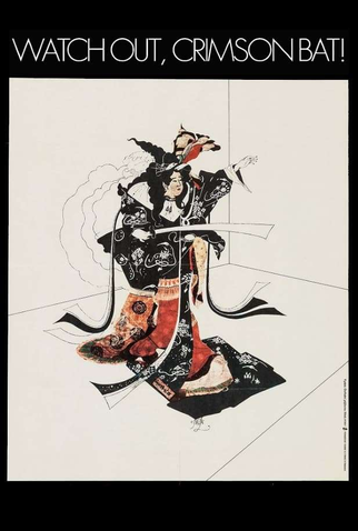 Watch Out, Crimson Bat! - 1 de Outubro de 1969 | Filmow