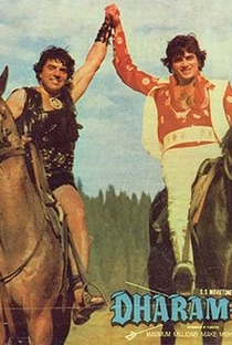 Dharam Veer - 1977 | Filmow