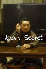 Kudo's Secret - 29 de Janeiro de 2014 | Filmow