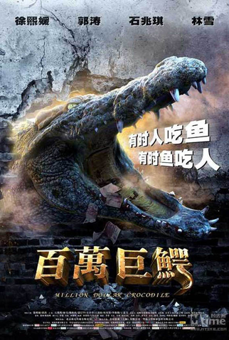 Croczilla - 8 de Junho de 2012 | Filmow