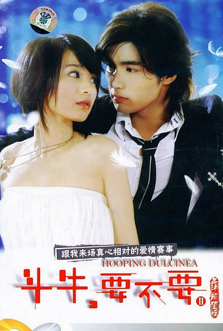 Bull Fighting: série de 2007 - Filmow