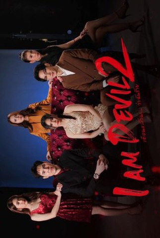 I Am Devil (2ª Temporada): série de 2025 - Filmow