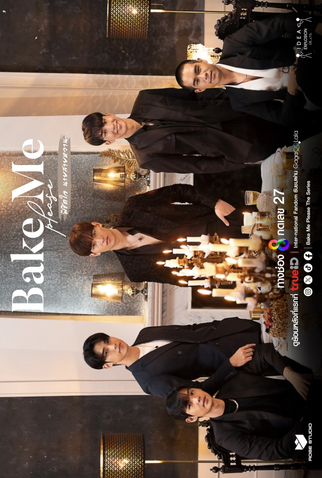 Bake Me Please - 19 de Novembro de 2023 | Filmow