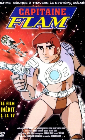 Captain Future - 7 de Novembro de 1978 | Filmow