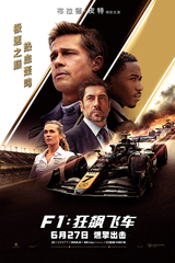F1: O Filme: filme de 2025 - Filmow