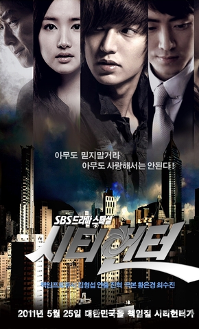 City Hunter - 25 de Maio de 2011 | Filmow