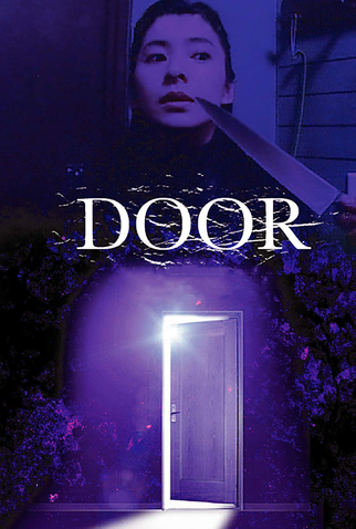 Door - 1988 | Filmow