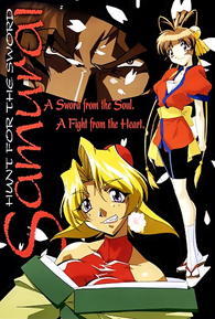 Kaitouranma The Animation - 26 de Novembro de 1999 | Filmow