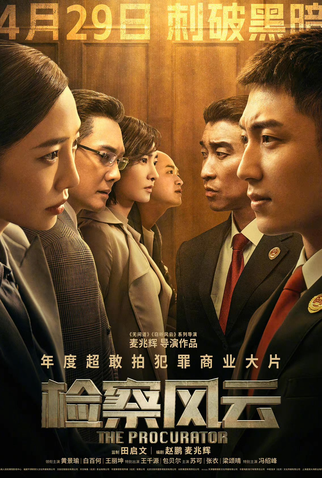 The Procurator - 29 de Abril de 2023 | Filmow